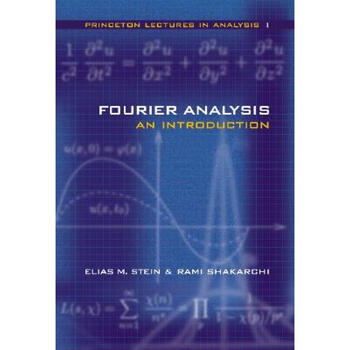 傅里叶分析导论 Fourier Analysis: An Introduction
