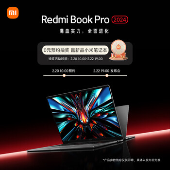 小米 Redmi Book Pro 14/16 2024 笔记本官宣，全面接入澎湃 OS 互联 - IT之家