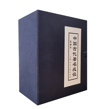 中国古代著名战役 图书