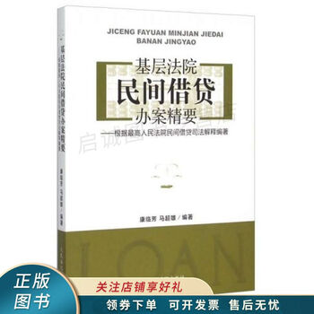 我生气了