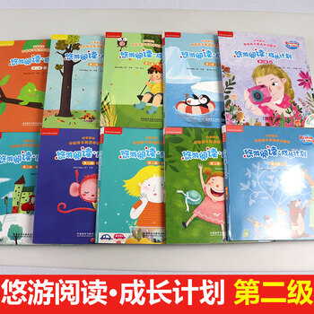 【单册】外研社悠游阅读成长计划 幼儿启蒙英语点读书 含云点视功能 第二级【2-3年级】 7