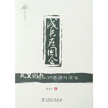 宇宙精神 人类生命观引论 章韶华著 中国广播电视出版社