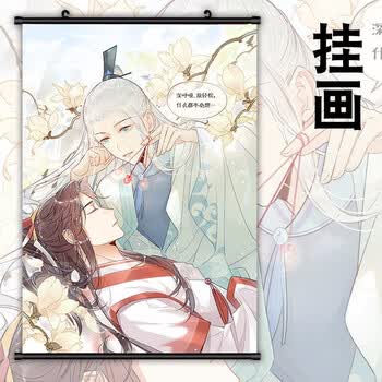 粉丝福利挂画约24CM*34CM 由我xx界心理医生漫画正版授权 挂画