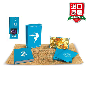 英文原版 塞尔达传说：荒野之息设定集豪华版 The Legend of Zelda: Breath of the Wild-Creating a Champion Hero's Edition