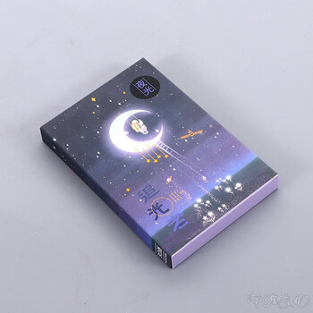 追光者 30张创意夜光星空祝福明信片 宇宙星球星星月亮留言贺卡片