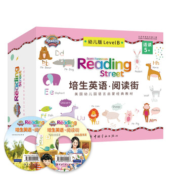 培生幼儿英语·阅读街 Level B（全72册）美国幼儿园母语学习启蒙教材 扫码有声伴读英语基础进阶包邮[5-7岁]
