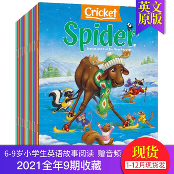 【送音频】Spider 红蜘蛛 优惠打包/订购 6-9岁美国儿童文学故事趣味读物英文课外读物期刊杂志 2021全年收藏（2021年1-12月)