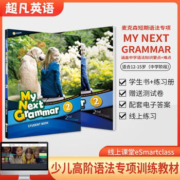 原装进口6-12岁小学新版 My Next Grammar 英语语法专项训练教材少儿高阶语法练习 第二级