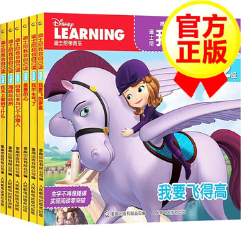 【系列自选】学而乐 迪士尼我会自己读 第2级