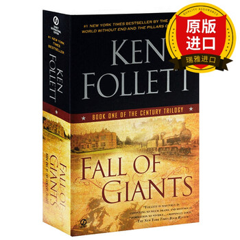 巨人的陨落 世纪三部曲系列1英文原版 Fall of Giants 爱伦坡奖终身大师奖得主
