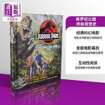 侏罗纪公园 终极视觉史 Jurassic Park The Ultimate Visual History 英文原版 James Mottram
