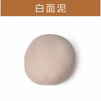 水流星陶泥白面泥泥巴陶土软陶泥粘土儿童教学雕塑陶艺用泥 白面泥/公斤