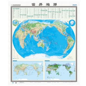 世界地形图 1.15米*1.35米 竖版 袋装地图