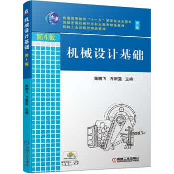 知道点中国名人 汪淼 中国友谊出版公司 9787505751651
