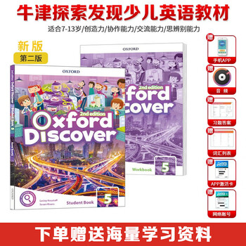 原版进口 牛津新版Oxford Discover 第二版 小学生英语教材 含在线帐号 5级别 学生书+练习册+网络账号