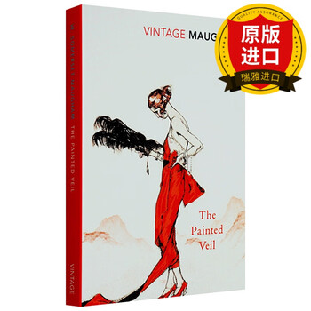 面纱 英文原版小说 The Painted Veil 毛姆作品 经典文学著作