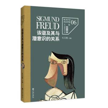 极端植物笔记【正版书籍，售后无忧】
