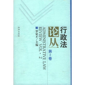 行政丛【正版图书，放心下单】