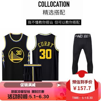 新赛季30号库里球衣复古11号汤普森儿童训练篮球服定制套装男女 22城市版库里黑色四件套 XL