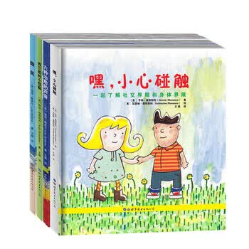 英国著名心理学专家经典著作（全4册）