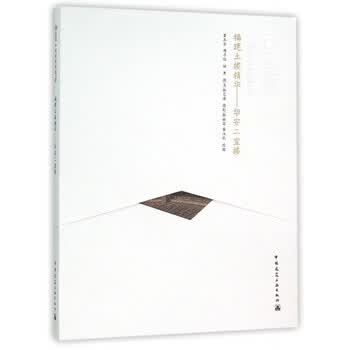 福建土楼精华--华安二宜楼/中国精致建筑100