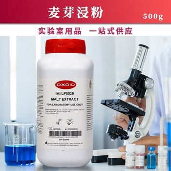 OXOID 麦芽提取物 麦芽浸粉 （Malt Extract） LP0039B 500克【图片 价格 品牌 报价】-京东