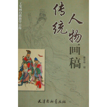 王志祥油画艺术【正版图书】