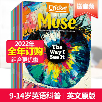 【全年9期订阅/2022年1月起订】Babybug/Ladybug/Click/Ask/Spider Muse2022全年9期订阅9_14岁自然科普
