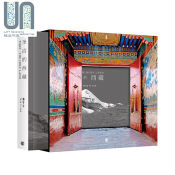 预售 圣洁的西藏 邓予立摄影集 Tibet The Holy Land 港台原版 邓予立 香港中华书局 精装 大开本 简中英文