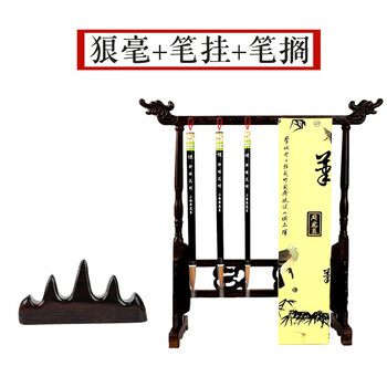 上海周虎臣毛笔纯狼毫套装兼毫羊毫笔墨纸砚书法专业级大楷中楷小楷狼嚎初学者国画专用湖笔 狼毫大中小3支礼盒装+笔挂+笔搁 联笔