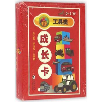 宝贝成长卡 朱小双著