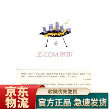 我城
