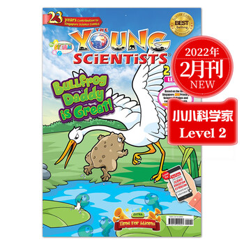 Young Scientists 小小科学家2阶2022年月刊 8-10岁新加坡科学漫画杂志期刊探索世界英语读物 2022年2月刊