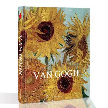 梵高画册大开本繁体中文版Van gogh至爱梵高水彩星空向日葵油画临摹手稿杏花世界名画凡高作品集画集梵高画集精装作品集临摹艺术珍藏版 梵高大开本-向日葵护封版