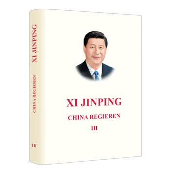 习近平谈治国理政 第三卷（德文 精装）