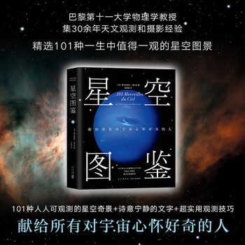 黑洞不是黑的 (英)史蒂芬·霍金(Stephen Hawking) 宇宙知识科学技术丛书科普读物时间简史作者著 新华书店旗舰店文轩官网