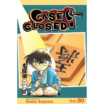Case Closed, Vol. 80: Volume 80