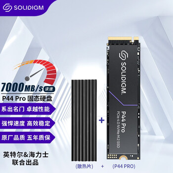 SOLIDIGM P41/P44PRO M.2 NVMe PCIe4.0海力士英特尔固态硬盘SSD P44 PRO+散热片 2T【图片 价格 品牌 报价】-京东