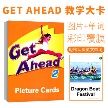 朗文培生9-12岁初中英语教材get ahead  教学大卡图文卡cards 2级别教学大卡