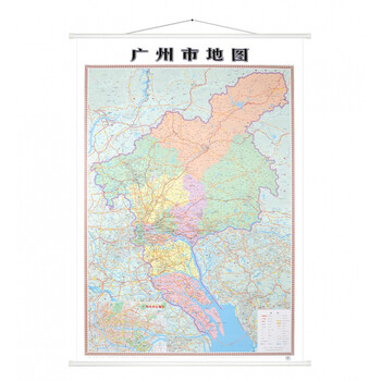 【高清精装】广州市地图挂图 2021新版 广东省广州市 广州全境地图 越秀 海珠 荔湾 天河 白云