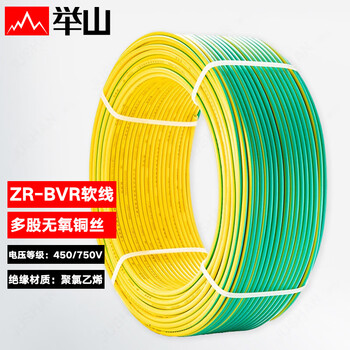 【举山ZR-BVR16YGD】举山 电源线 ZR-BVR 1芯 16平方 黄绿色 1米 接地线 国标铜芯软线【行情 报价 价格 评测】-京东
