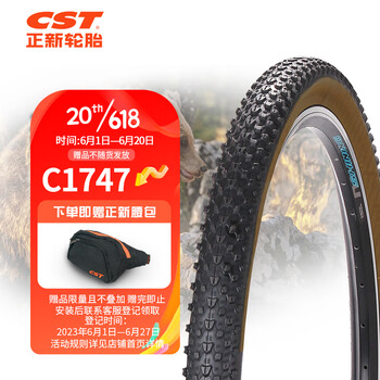 【正新轮胎29 X2.25】正新轮胎自行车轮胎 29 X2.25 C1747 JACK RABBIT杰克兔 咖啡肤边轻量化山地越野车/户外骑行 ...