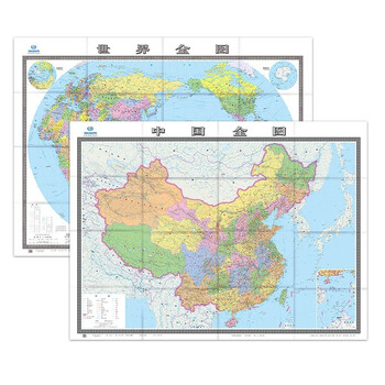 2022年 世界地图+中国地图 约2米*1.5米 超大墙贴 纸质折叠图