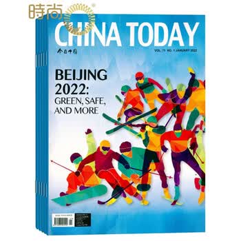 今日中国英文版杂志2022年全年杂志订阅一年共12期7月起订