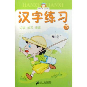 中国工业经济统计年鉴 任才方【正版书】