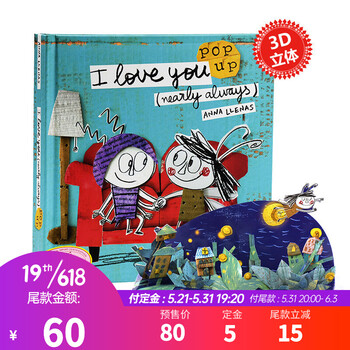 I Love You我爱你 立体玩具书 英文原版 性别差异认知 性别启蒙3岁起幼儿启蒙 附音频