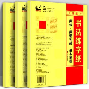 2022年故事会合订本 第136期-127期 全年12月345678910中国当代民间社会生活故事短 活动1:拍下任意3款 赠宣纸字帖×1袋(系统自动送