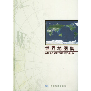 世界地图