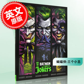 [现货]蝙蝠侠:三个小丑 DC黑标漫画 英文原版 Batman:The Three Jok