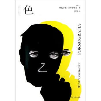 色